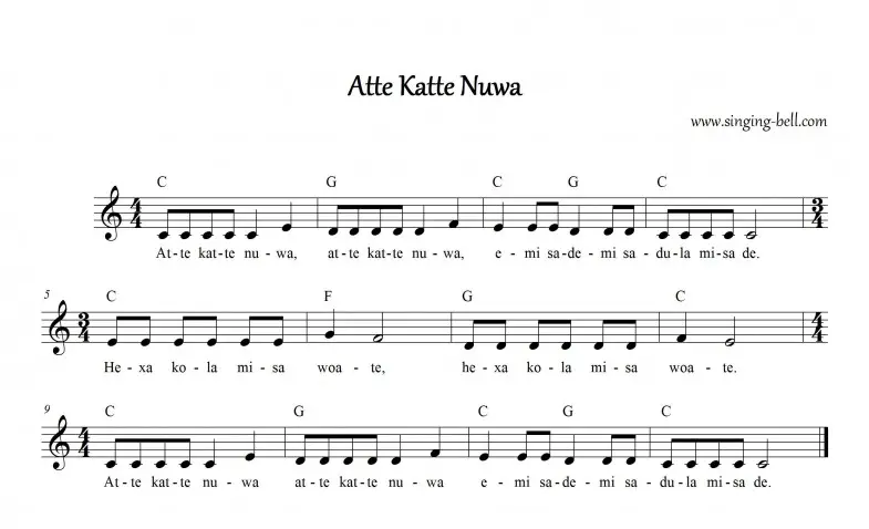 Atte Katte Nuwa | Free mp3 karaoke download